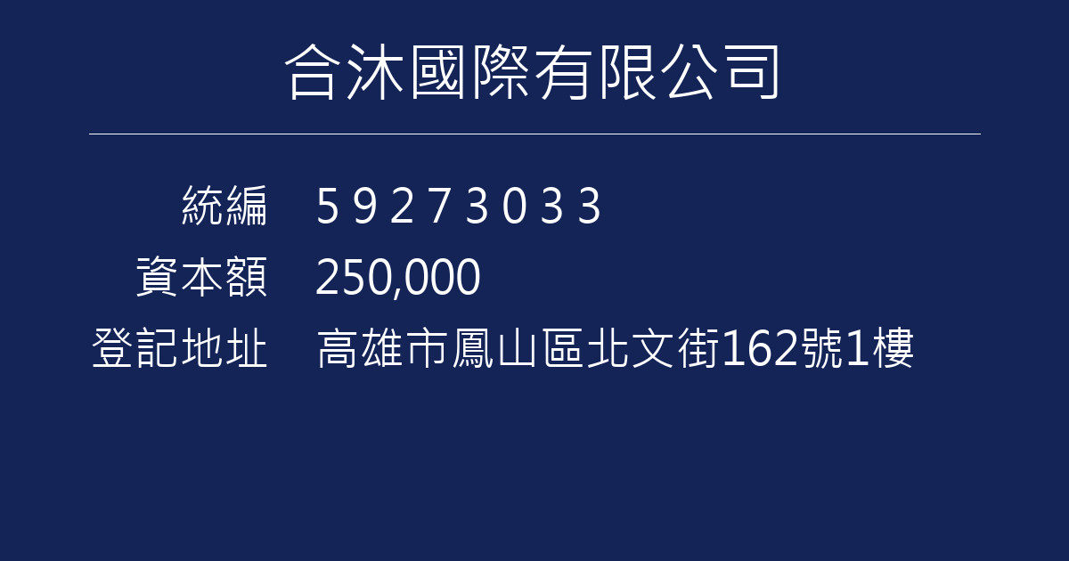 MMI INTERNATIONAL CO., LTD.